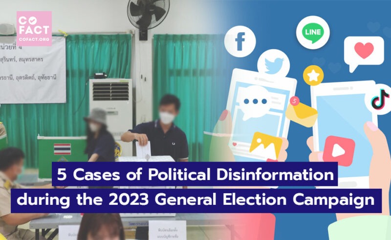 5 Cases of Political Disinformation during the 2023 General Election ... 5 Cases of Political Disinformation during the 2023 General Election ...