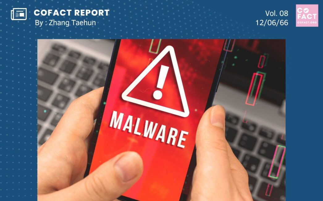 Cofact – พื้นที่เปิดให้ทุกคนมาช่วยกันตรวจสอบข่าวลวง | Cofact