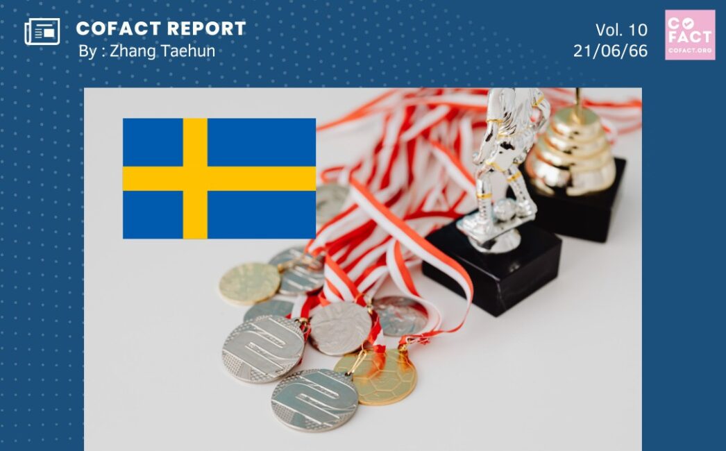 Cofact – พื้นที่เปิดให้ทุกคนมาช่วยกันตรวจสอบข่าวลวง | Cofact