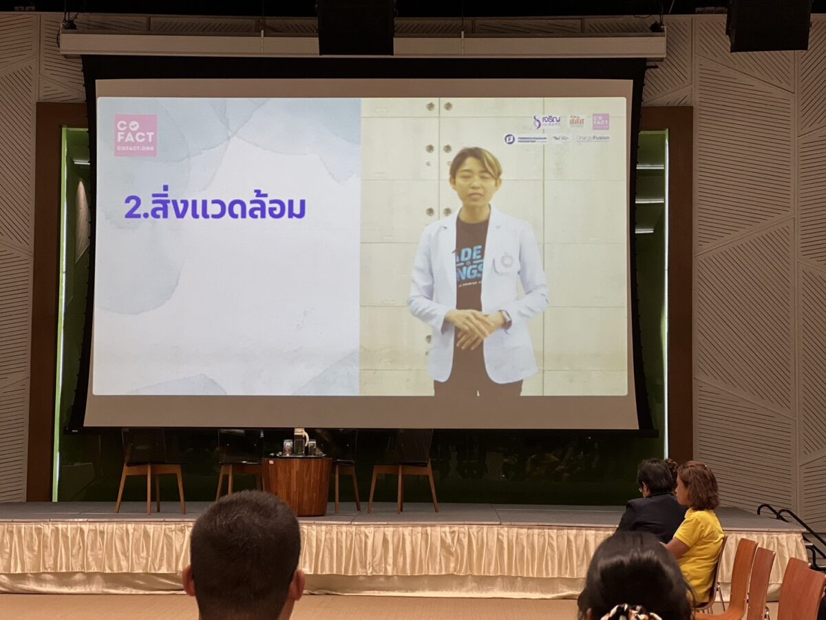 ‘โคแฟค’ผนึกกำลัง‘เจริญเคเบิลทีวี’ เผยแพร่ข้อมูลที่ถูกต้องด้านการดูแล ...