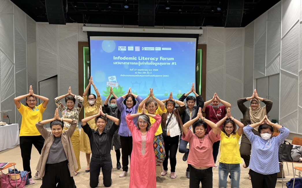 Cofact – พื้นที่เปิดให้ทุกคนมาช่วยกันตรวจสอบข่าวลวง | Cofact