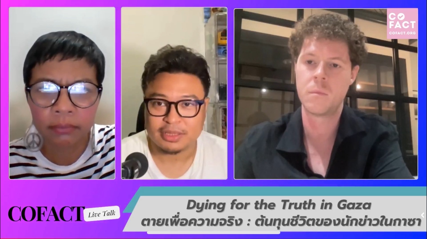 การเรียกร้องระดับโลกเพื่อความจริงและความรับผิดชอบ ต่อการสังหารนักข่าวใน ...